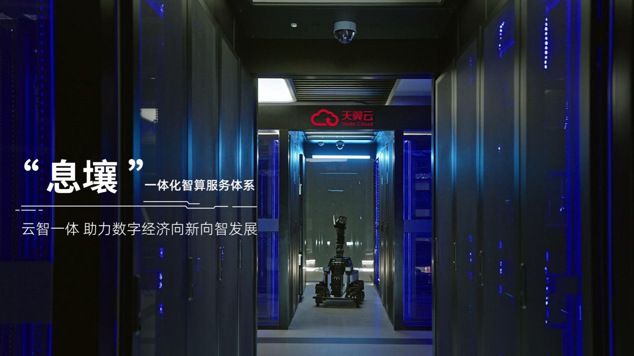 央企首批！天翼云助力中国石化率先完成全尺寸DeepSeek国产化部署！ - 知乎