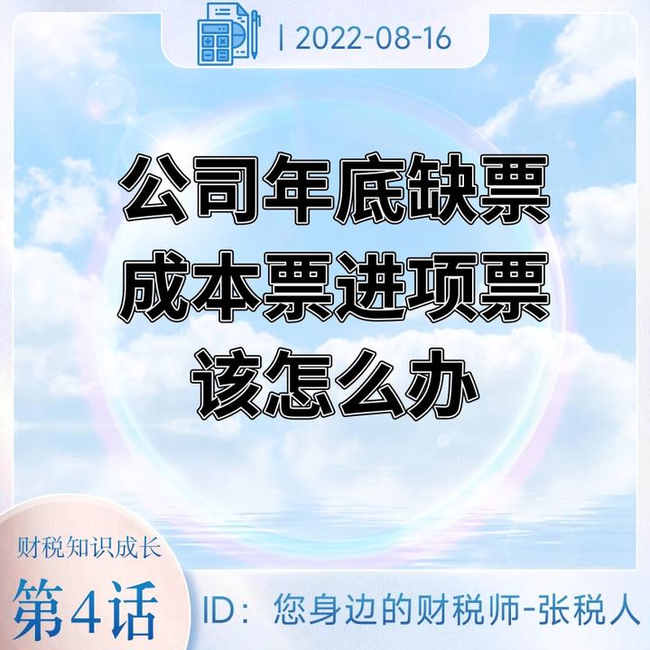 （一文看懂）成立公司应该交哪些税 知乎