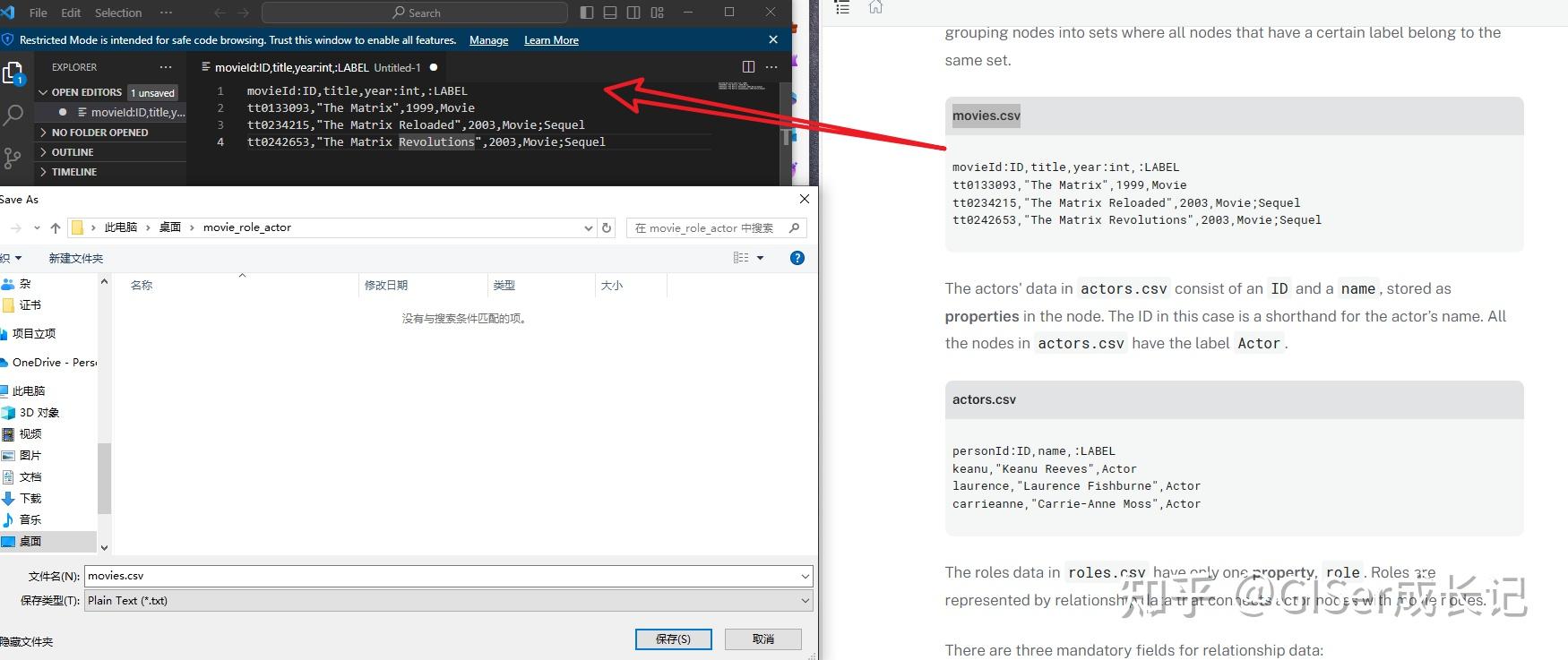 Neo4j教程 | CSV数据导入说明 - 知乎