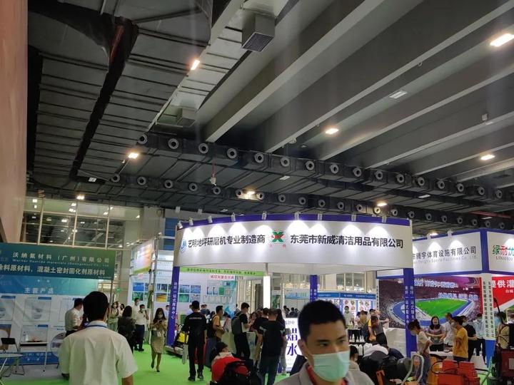 2023广州国际地坪展览会（亚太地坪展） - 知乎