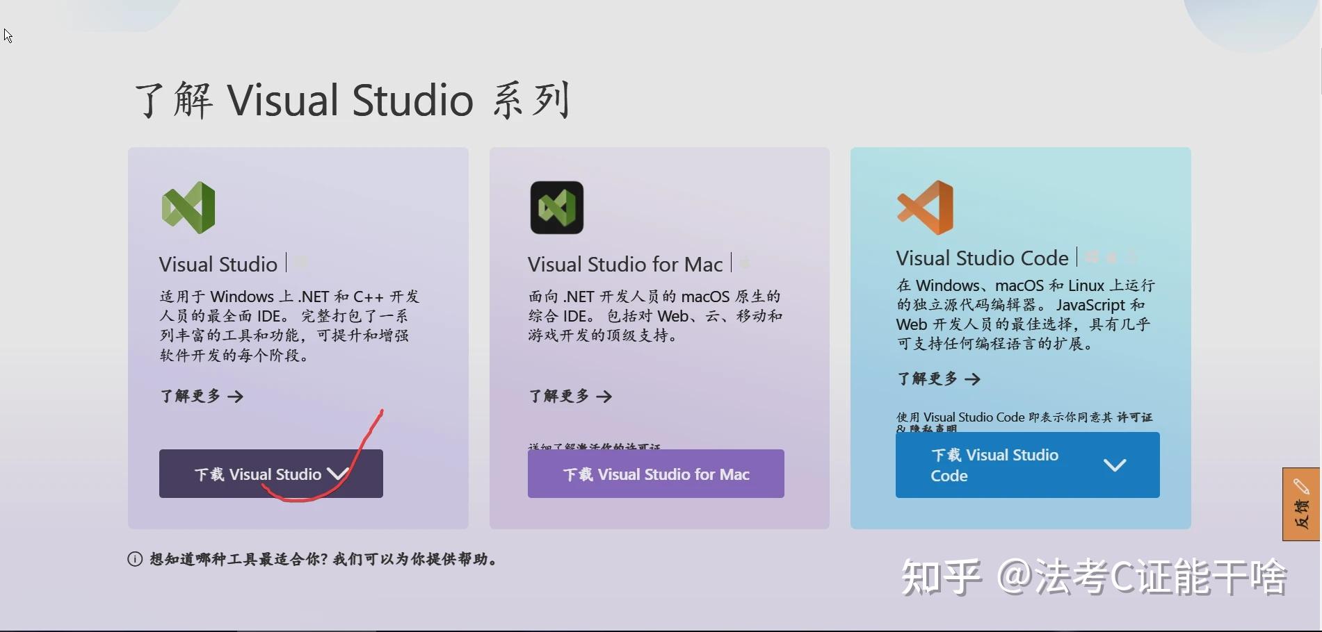 用Python实现PC端应用自动化的准备工作（pyautogui\pywinauto) - 知乎
