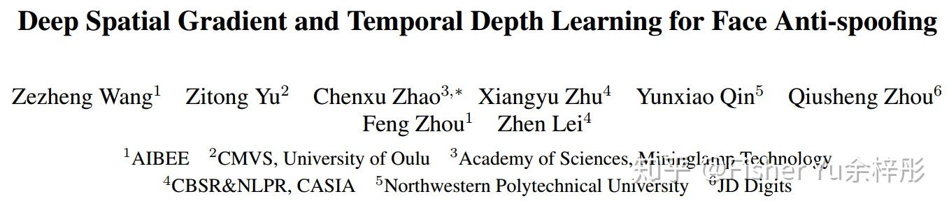 CVPR & AAAI 2020 |人脸活体检测最新进展 - 知乎