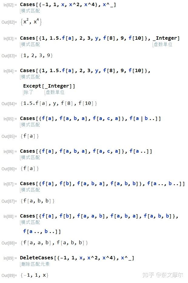 mathematica学习笔记[7] - 知乎