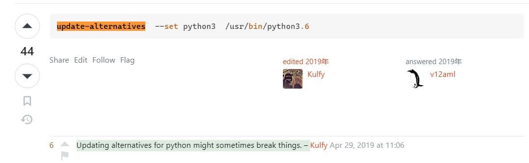 ubuntu的python版本 别手动ln - 知乎