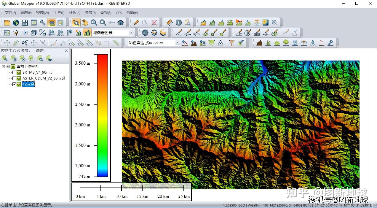 DEM不会用？教你6个常用硬核操作（附高精度DEM下载） - 知乎