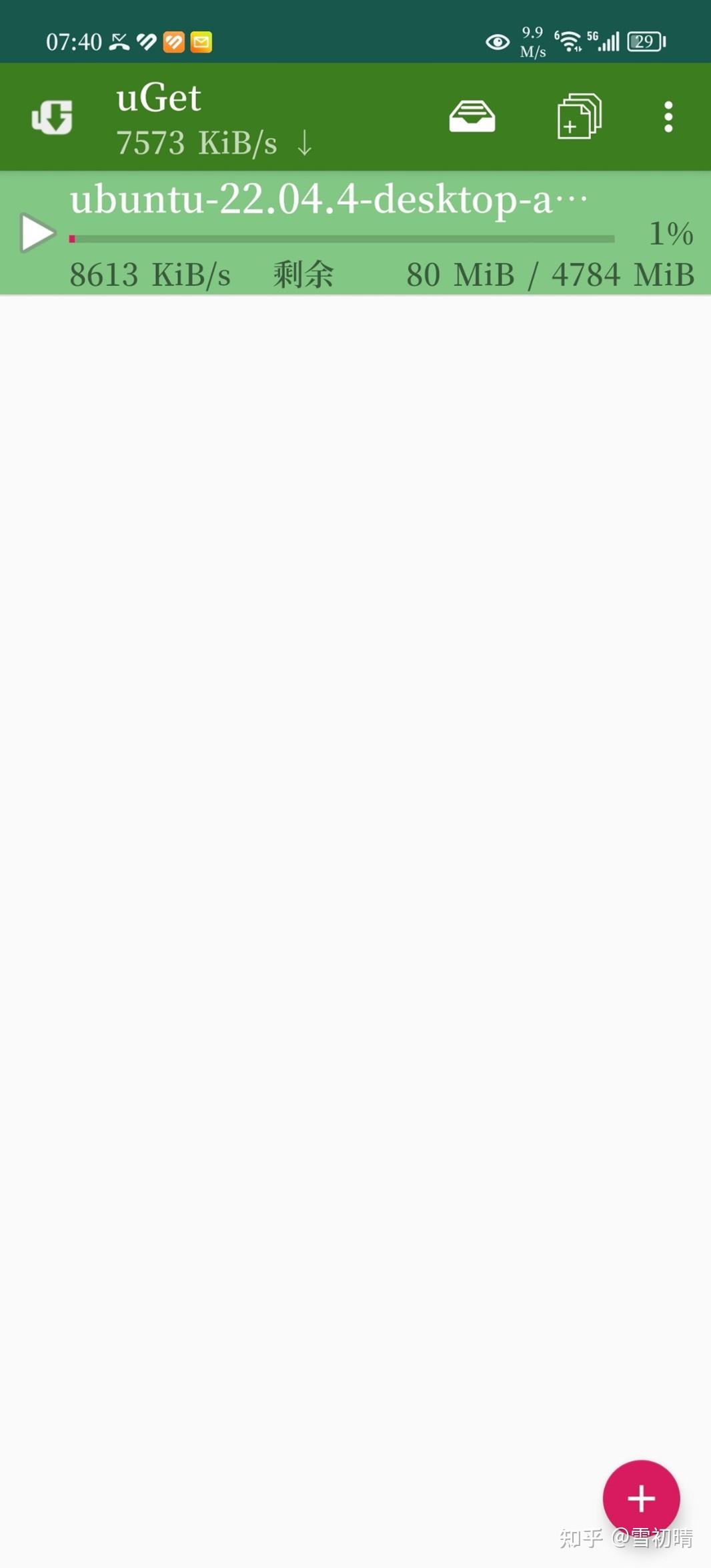 利用Android手机构建aria2下载系统 - 知乎