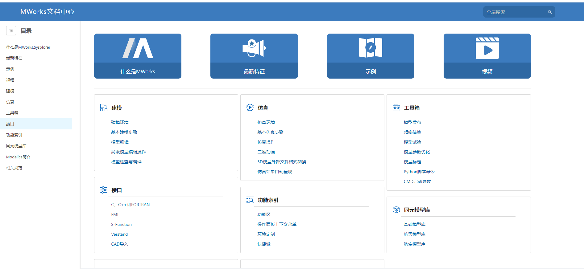 Mworks怎么搞？ - 知乎