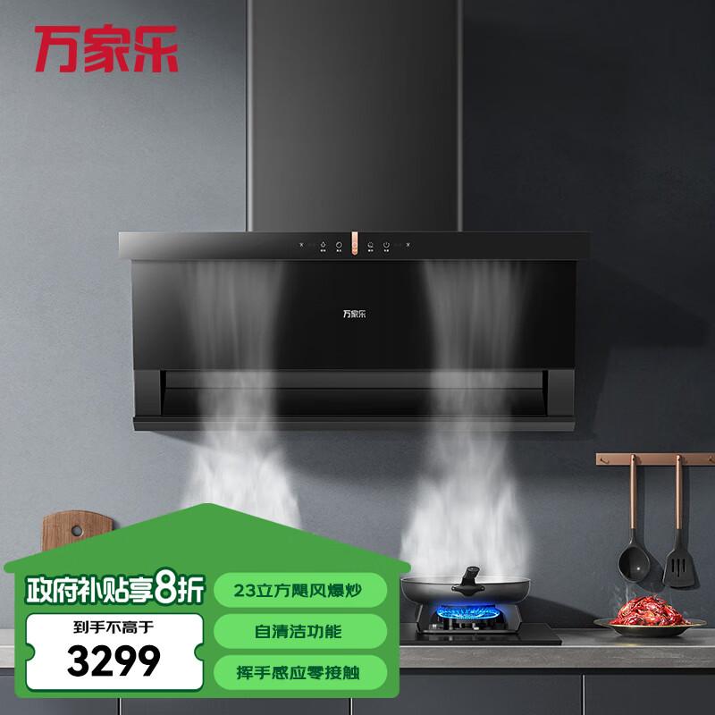 油烟机买哪种品牌比较好用？这几款总有一款适合你 - 知乎