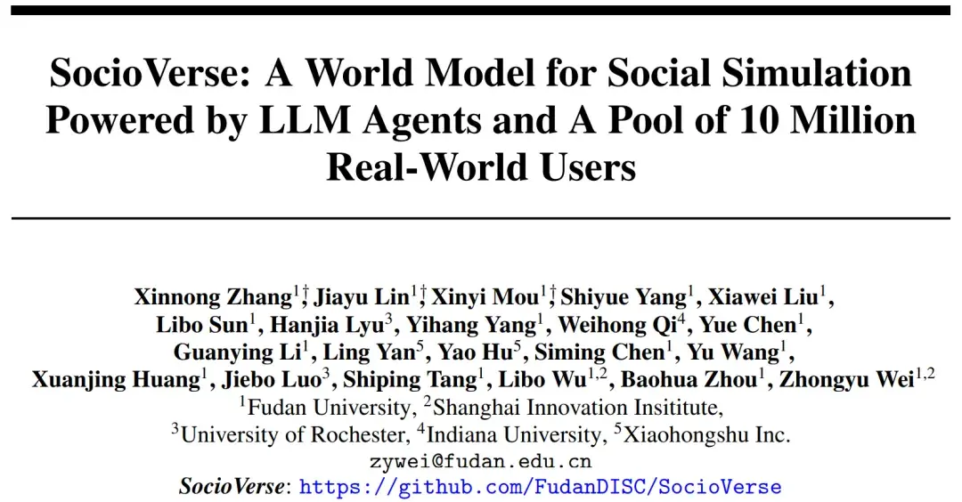 社会模拟的世界模型SocioVerse：复旦、创智学院等开源100万真实用户池，助力计算社会科学的交叉研究 - 知乎