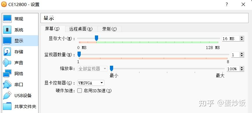 GNS3环境搭建（CE12800） - 知乎