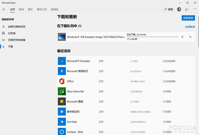 这就是全新的Win10！一步步教你安装体验Windows 10X&大量美图欣赏 - 知乎