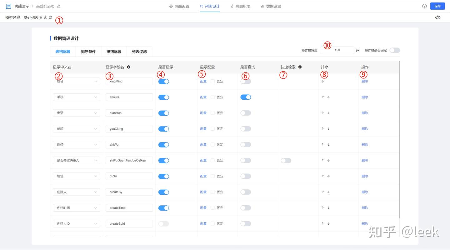 JVS是什么？它能解决什么？ - 知乎