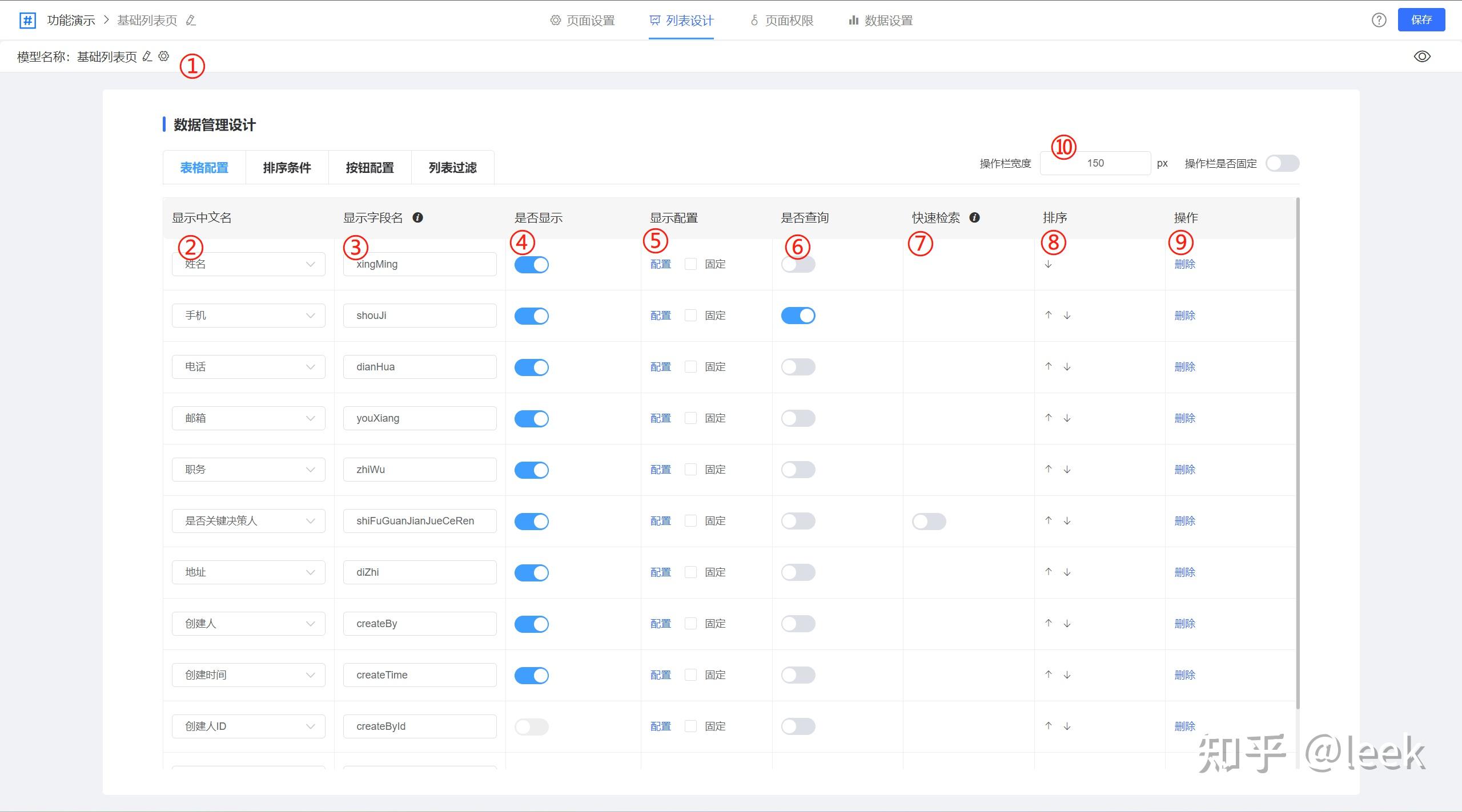 JVS是什么？它能解决什么？ - 知乎