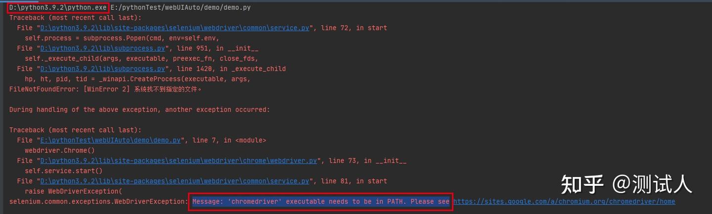 web自动化chromedriver问题解决方案 Message: 'chromedriver' executable needs to be in PATH. Please see - 知乎