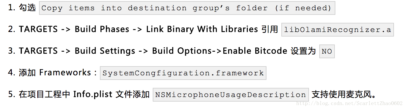 利用Olami SDK 实现语音控制计算器（iOS） - 知乎