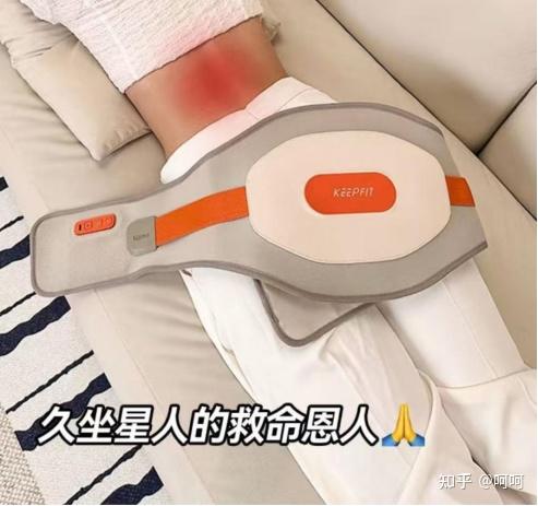 第一次购买腰部按摩仪，推荐哪一款？PGGW7、SKG G5 科普菲怎么选？ - 知乎