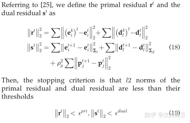 Distributed Bundle Adjustment TPAMI2018 quanlong阅读 - 知乎