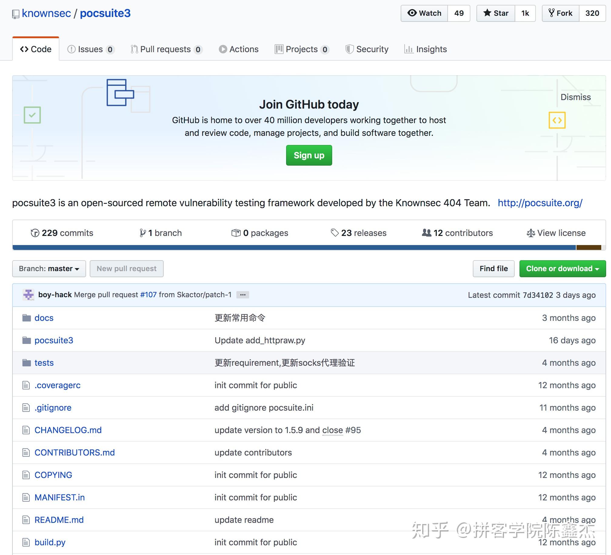 现在POC/EXP平台都有哪些？ - 知乎