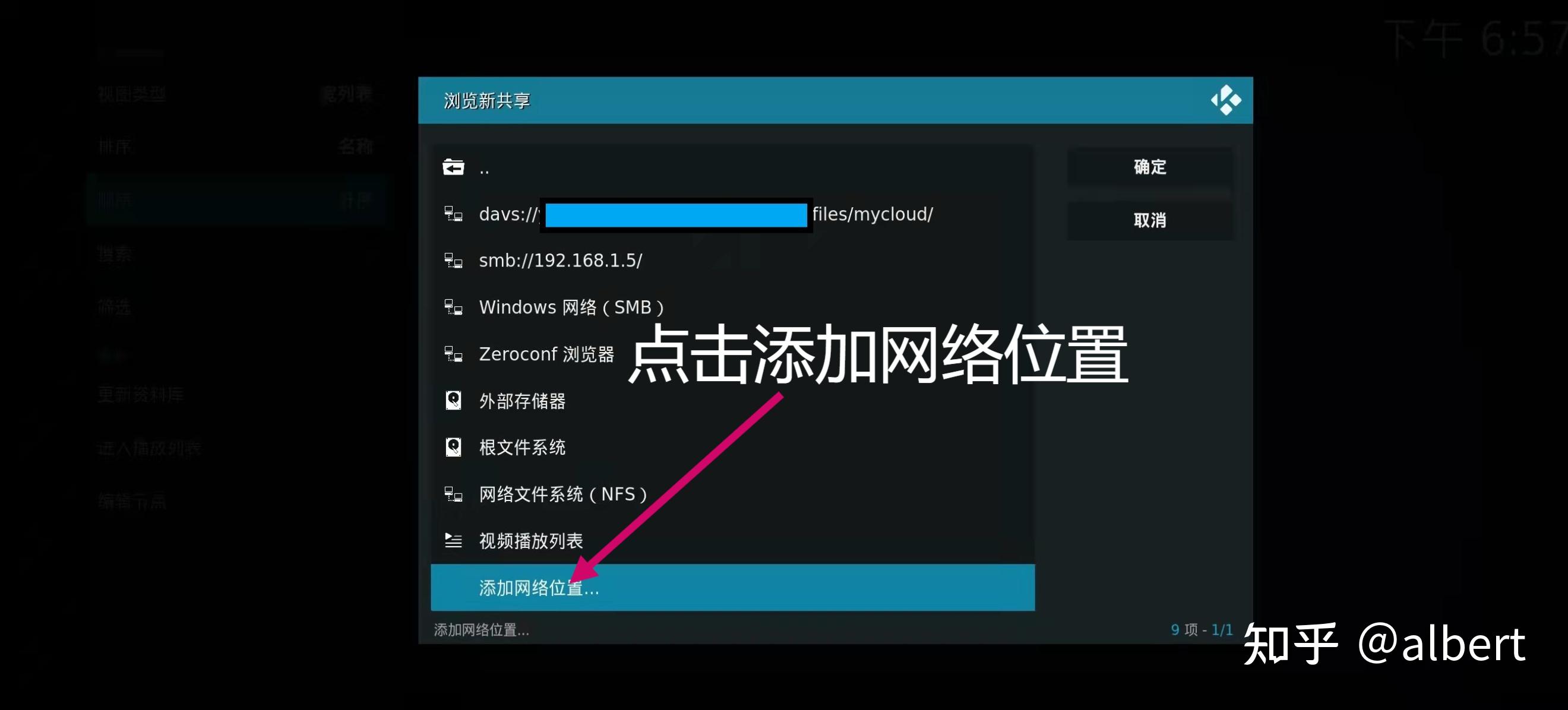 nextcloud怎么使用webdav服务？ - 知乎