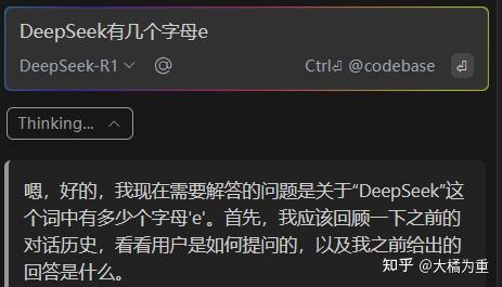 DeepSeek-R1部署到本地vscode - 知乎