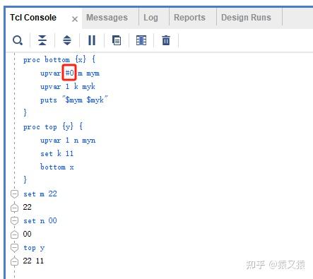 Vivado/Tcl之Tcl基础语法（七）过程 - 知乎