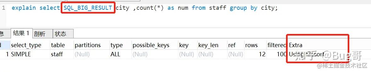 看一遍就理解：group by 详解 - 知乎