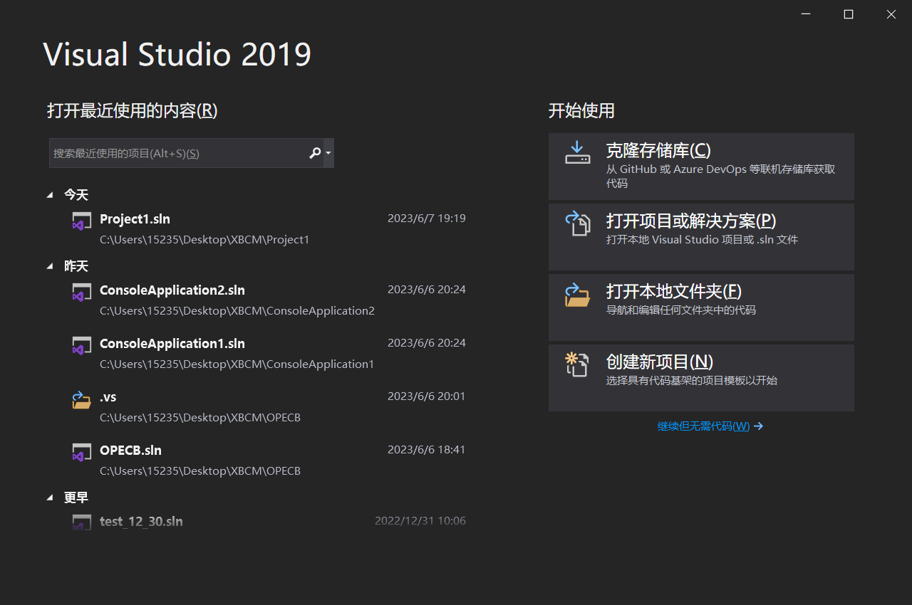 visual studio2019 + opencv配置（详细教程） - 知乎
