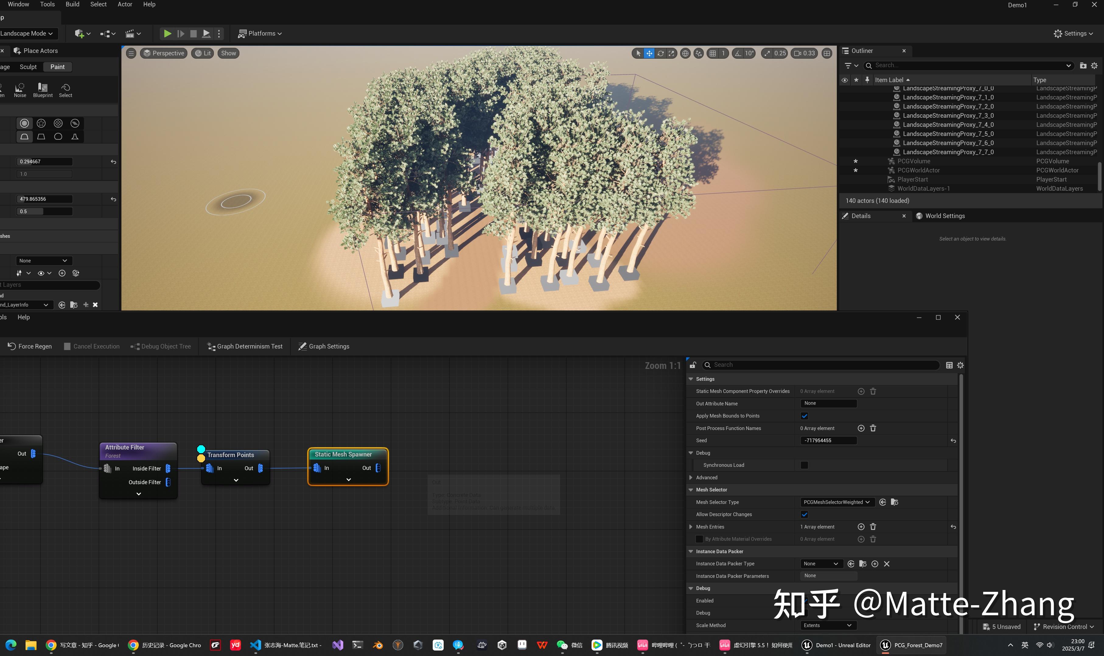 最新《UE5.5.3 创作秘籍：巧用地形 Layer 与 PCG，打造笔刷绘制的奇幻森林》 - 知乎