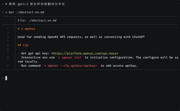 x-cmd ai | x openai - 用于发送 openai API 请求，以及与 ChatGPT 对话 - 知乎