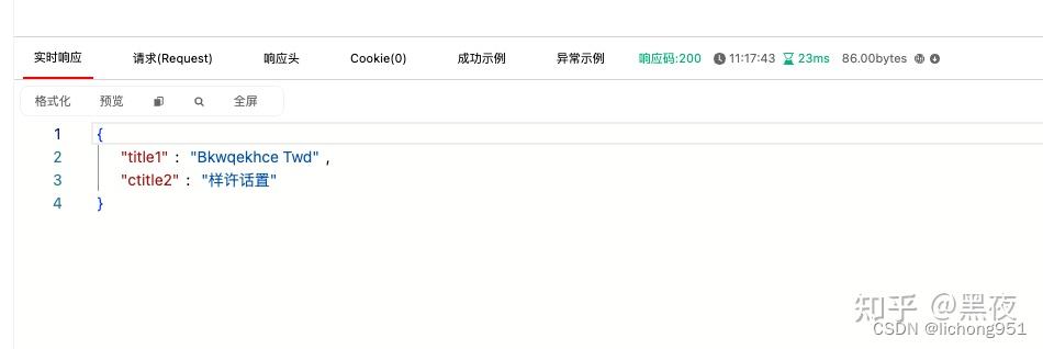 SmartApi-v2.0使用说明-好用的开发工具 - 知乎