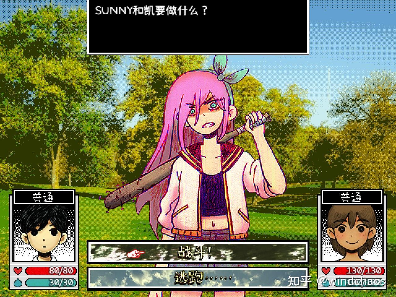 克服悲伤的坚强更有力量，心灵恐怖RPG《OMORI》安利 - 知乎