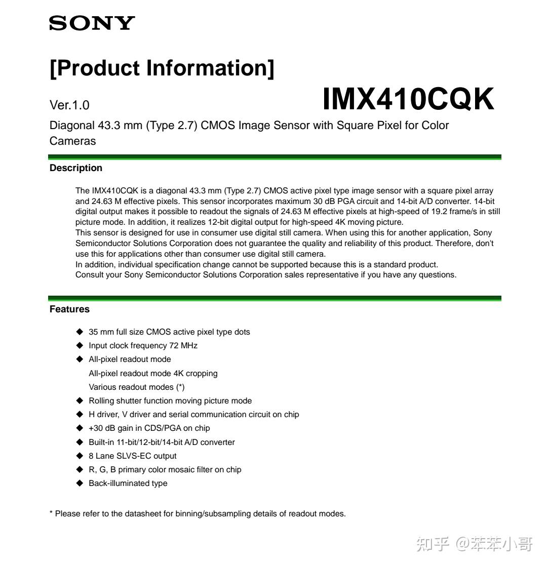 为什么说 IMX410 不愧是耐高王呢？ - 知乎