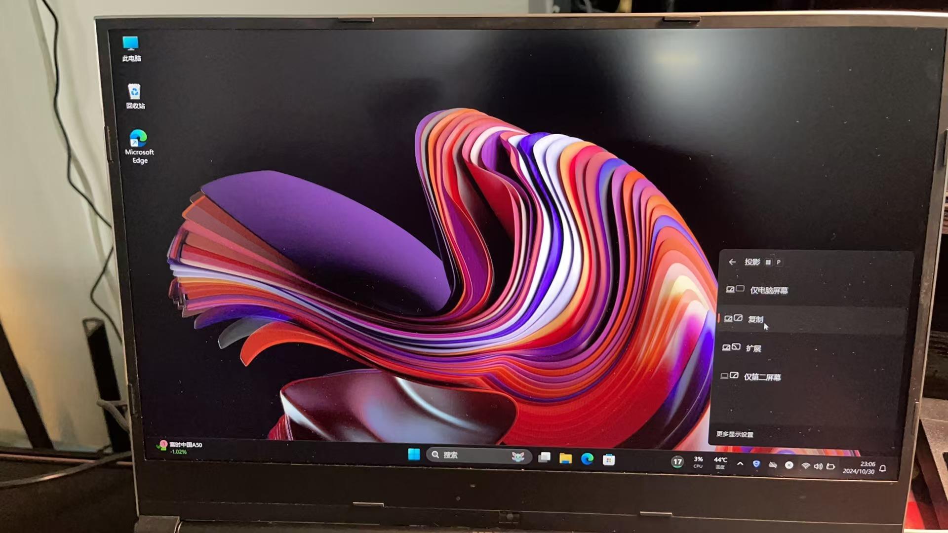 DIY 升级笔记本分享 第7篇:机械革命-深海幽灵Z2 Ari I7 1650极速版-更换屏幕-拆机升级教程