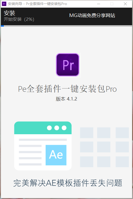 Adobe Pr 黑科技插件合集，一键安装，Mac+Win - 知乎