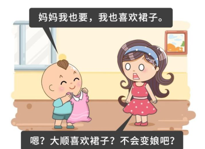 男孩喜欢粉色就是 娘娘腔”?错误的性别教育最伤娃! 知乎