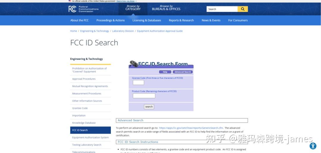 Temu平台如何在FCC官网获取商品的资质文件并上传到合规中心？ - 知乎