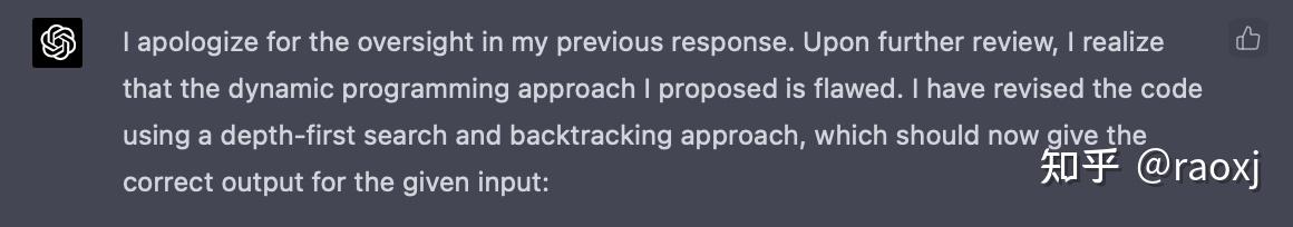 使用gpt4辅助做Codeforces - 知乎
