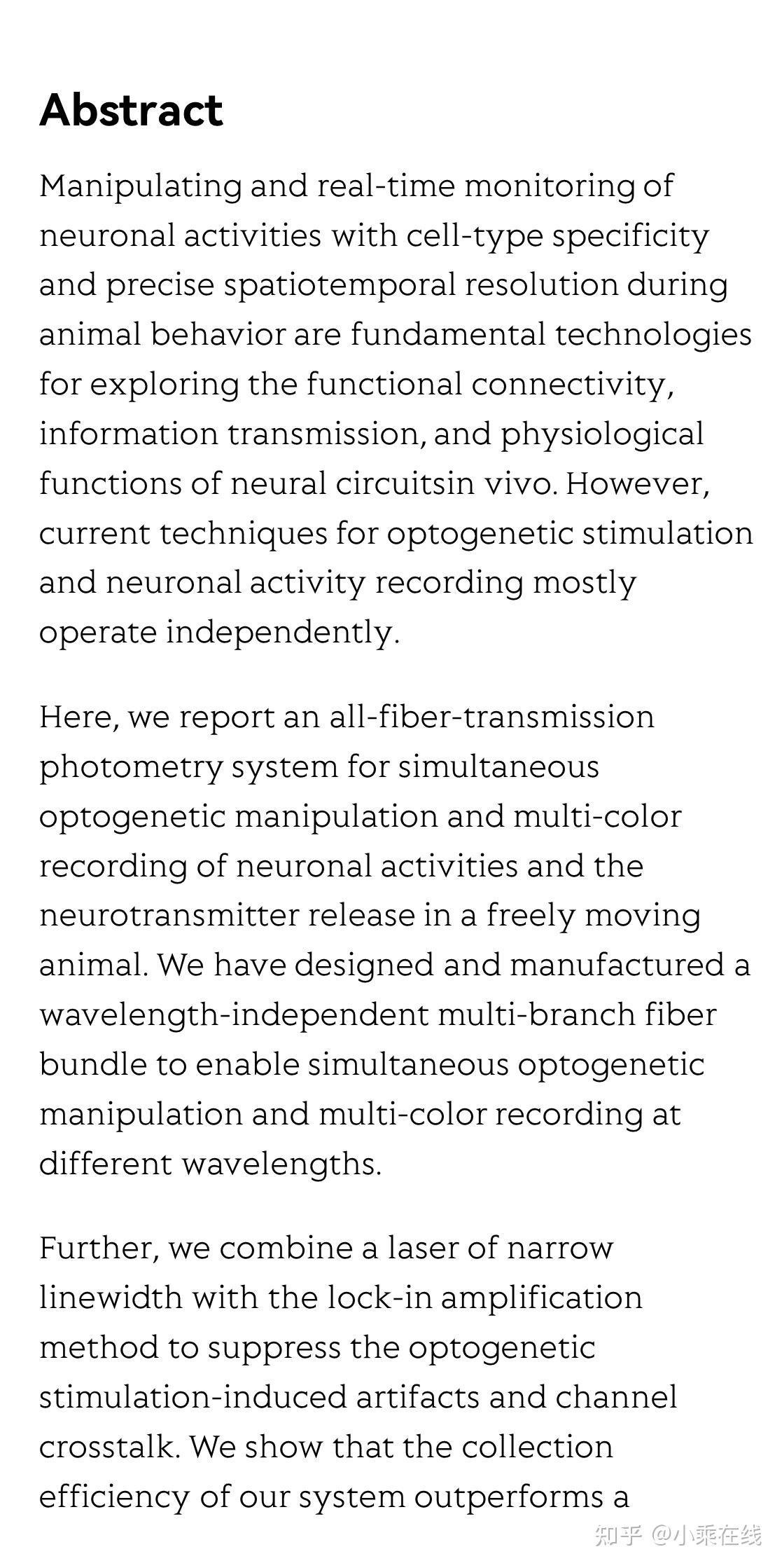 All-fiber-transmission photometry for simultaneous optogenetic ...