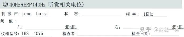 听力学测试中常用的分贝（dB）及其意义 - 知乎