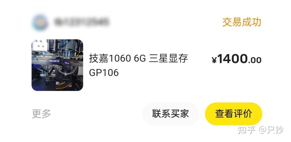 2025 年依旧极具性价比的一张显卡——P106-100 - 知乎