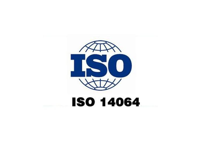 ISO14064是什么认证 ISO14064认证内容有哪些 ISO14064认证怎么办 - 知乎