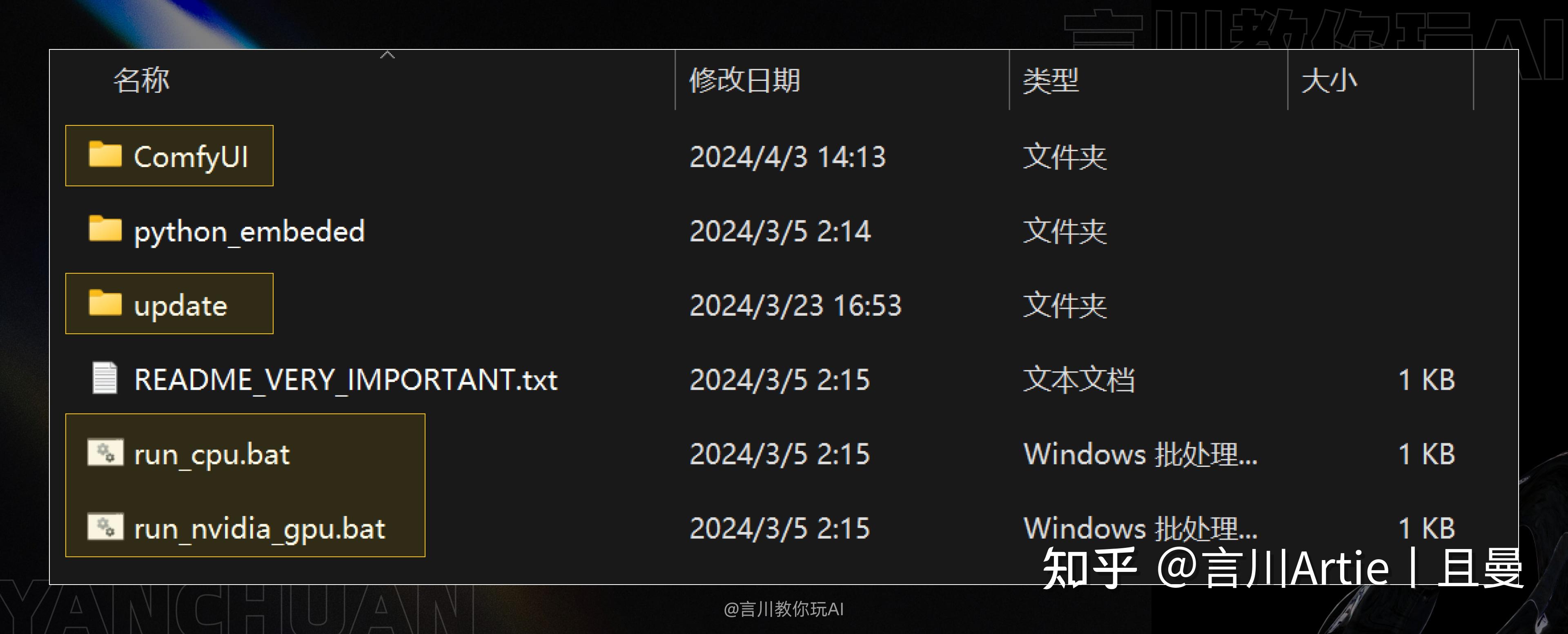 万字教程丨从零开始：构建你的首个ComfyUI工作流 - 知乎