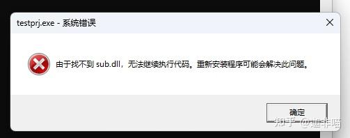 windows11+oneAPI ifort+single subroutine创建并使用Fortran shared lib简单测试 - 知乎