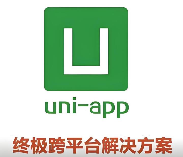uniapp x 之 一篇搞定 uvue - 知乎