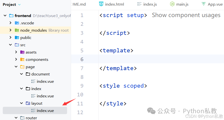 python+vue3+onlyoffice在线文档系统实战20240723笔记，项目界面设计和初步开发 - 知乎
