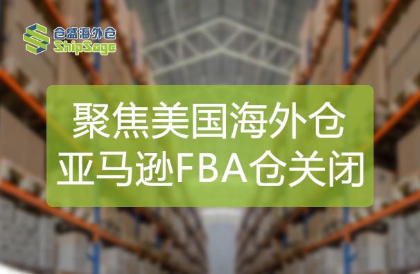 美国亚马逊MDW2仓因极端天气影响现已关闭 - 知乎