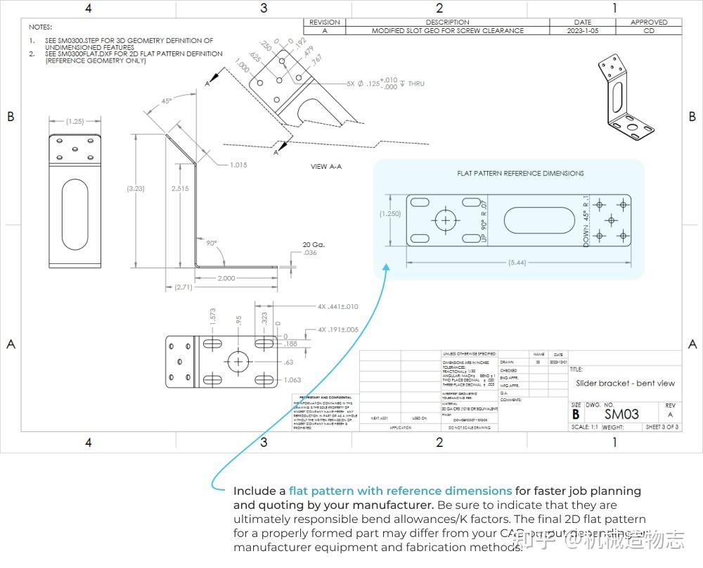 精通图纸 - 创建更好的钣金零件图纸的顶级技巧 - 知乎
