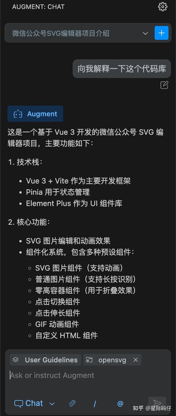 Augment Code 深度评测：是下一个 Cursor，还是昙花一现的 SWE-BENCH 冠军？ - 知乎