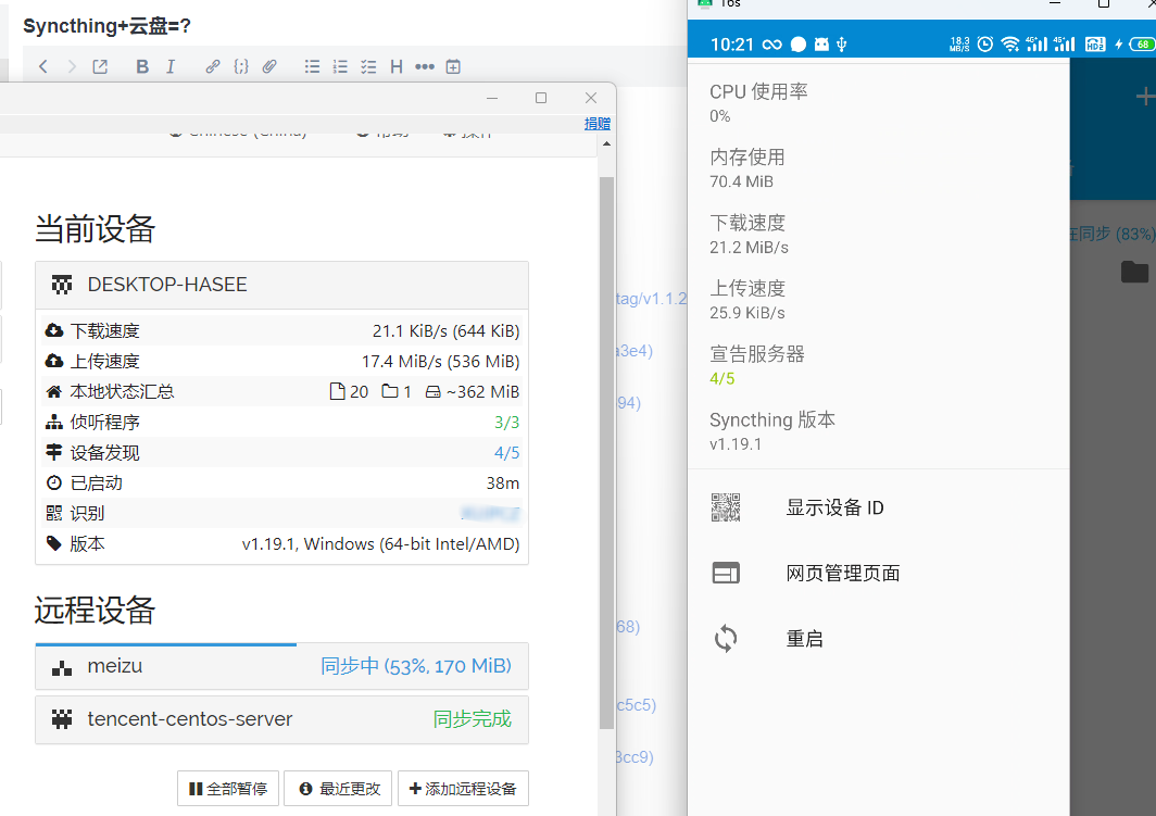 Syncthing搭建自己的中继服务和发现服务 - 知乎