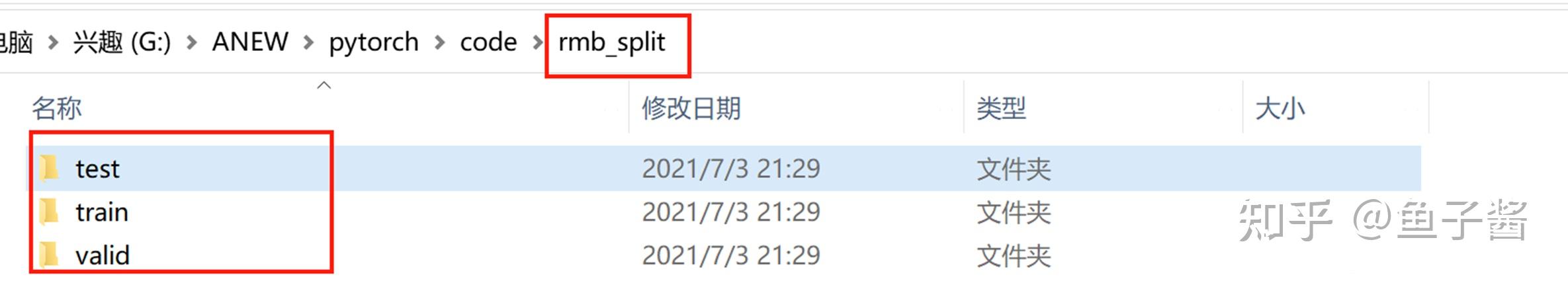 Pytorch学习笔记：数据读取机制dataloader与dataset 知乎